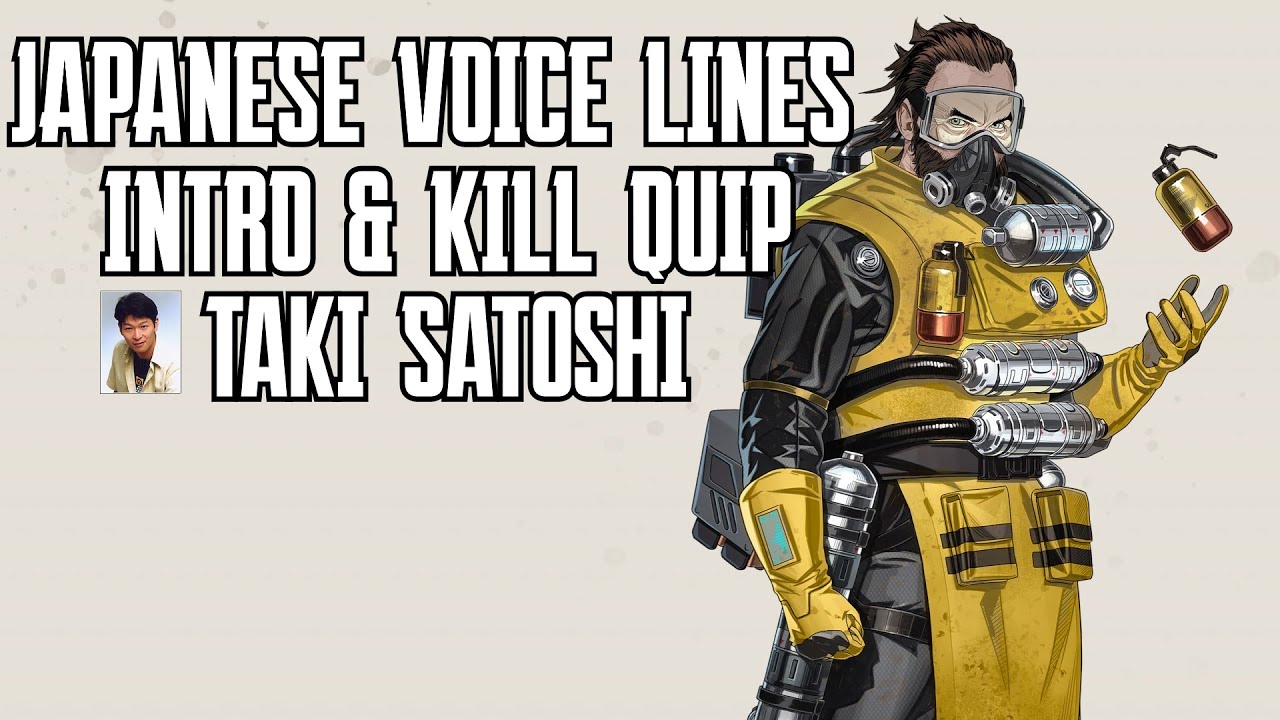 Apex Legends Caustic Japanese Voice Lines Intro Kill Quip Pc