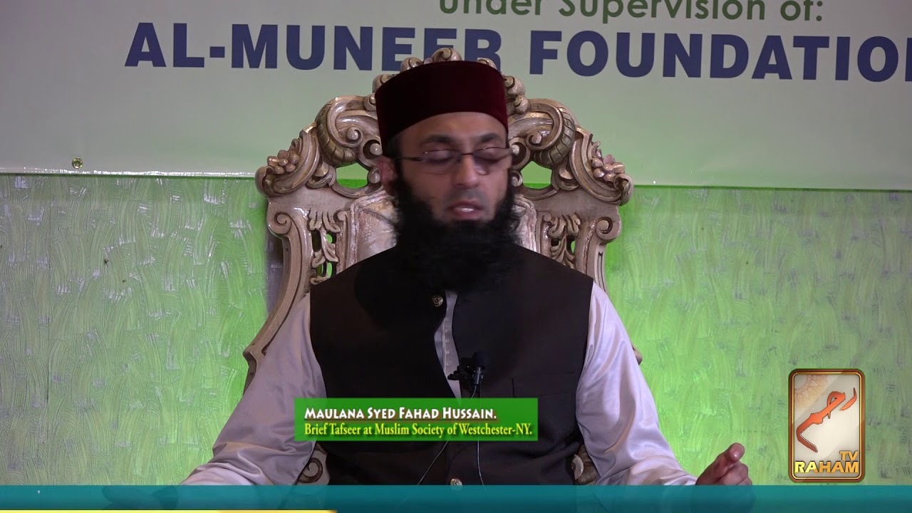 Title Mufti Muneer Ahmed Akhoon Raham Tv Youtube