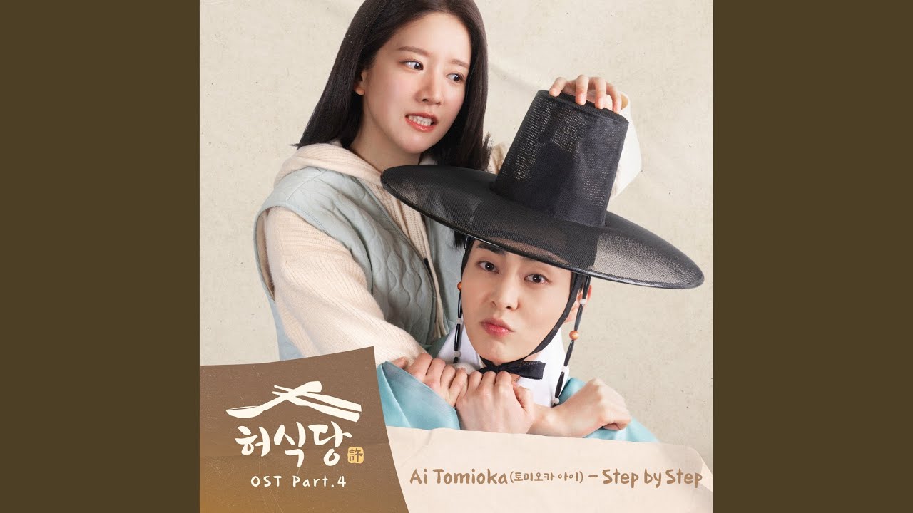 Step By Step Youtube