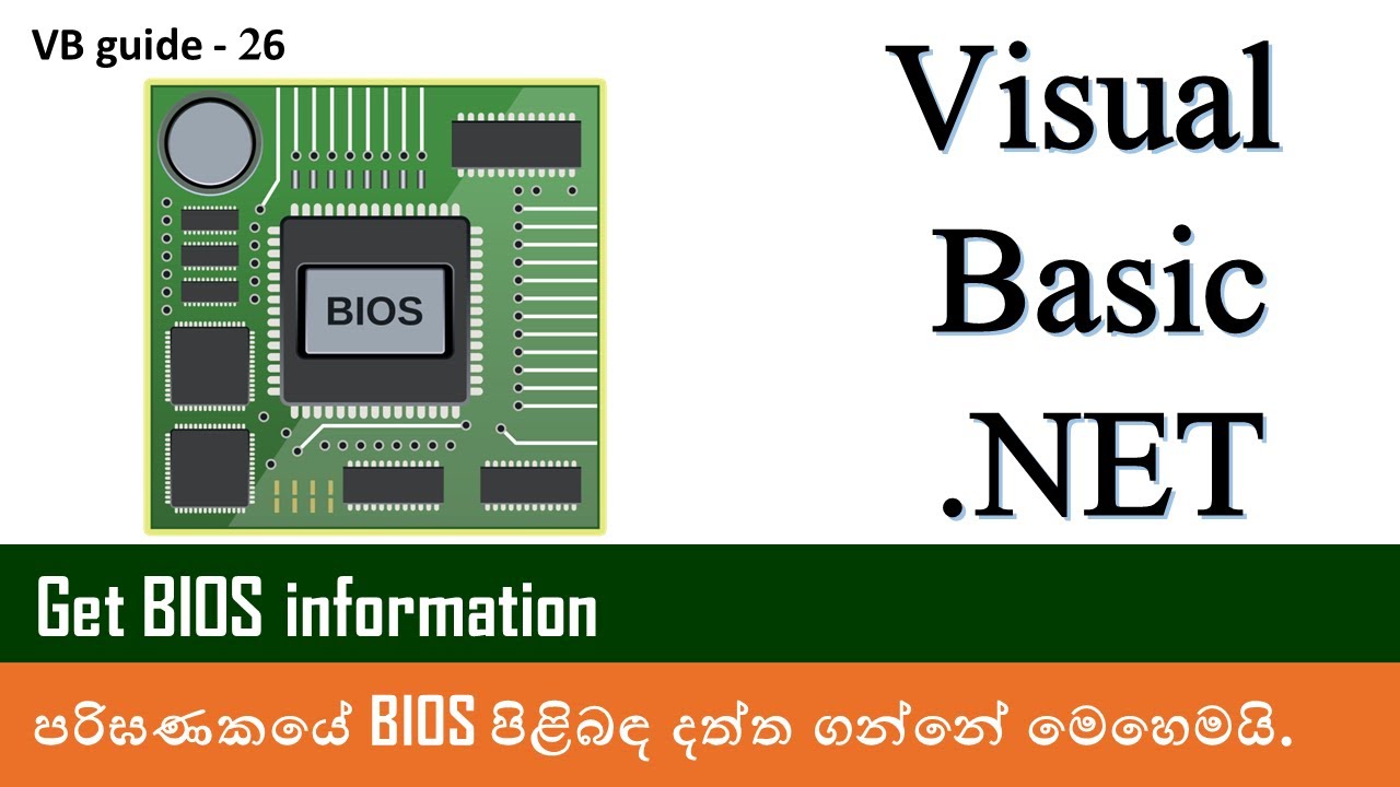 Vb Guide 26 Get Bios Information Visual Basic Net Youtube
