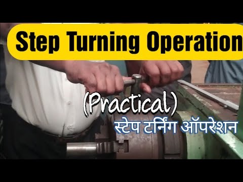 Step Turning Operation Practical स ट प टर न ग ऑपर शन प र क ट कल