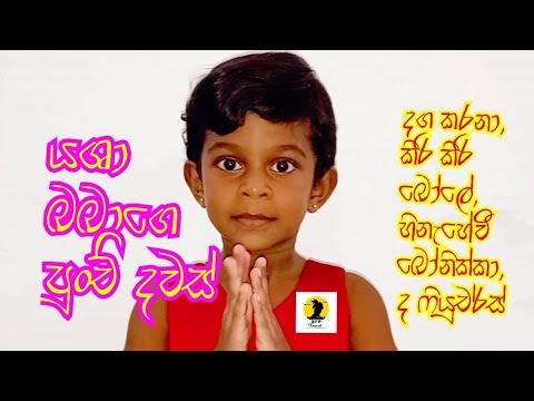 Darling Yasashvi S Early Days а єа ѓа џ а а а џа ња а ґа а а а љ а їа ђа ѓа љ Youtube