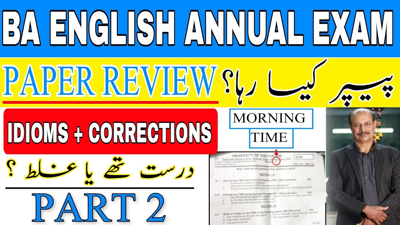 Ba English Annual Exam 2024 Paper Review Punjab University Prof
