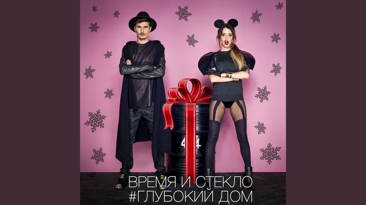 ритм 122 Youtube Music