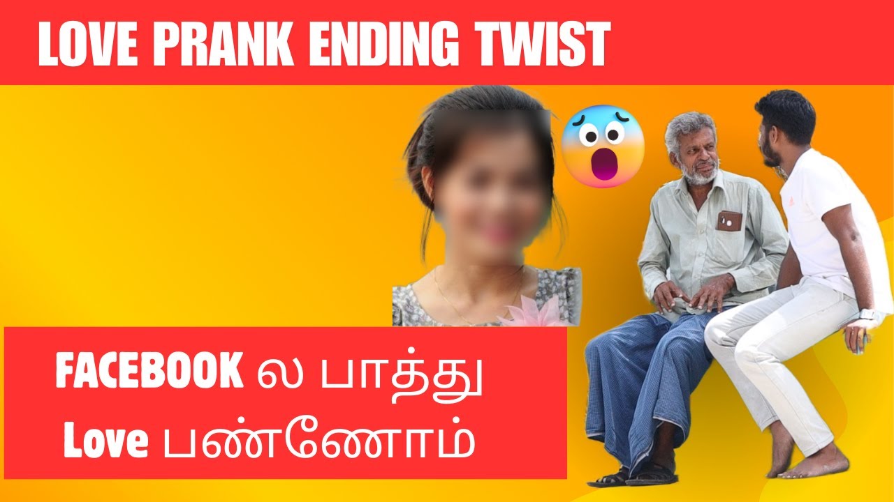 Love Prank Funny Video Funny Funnyshorts Funnyvideo Youtube