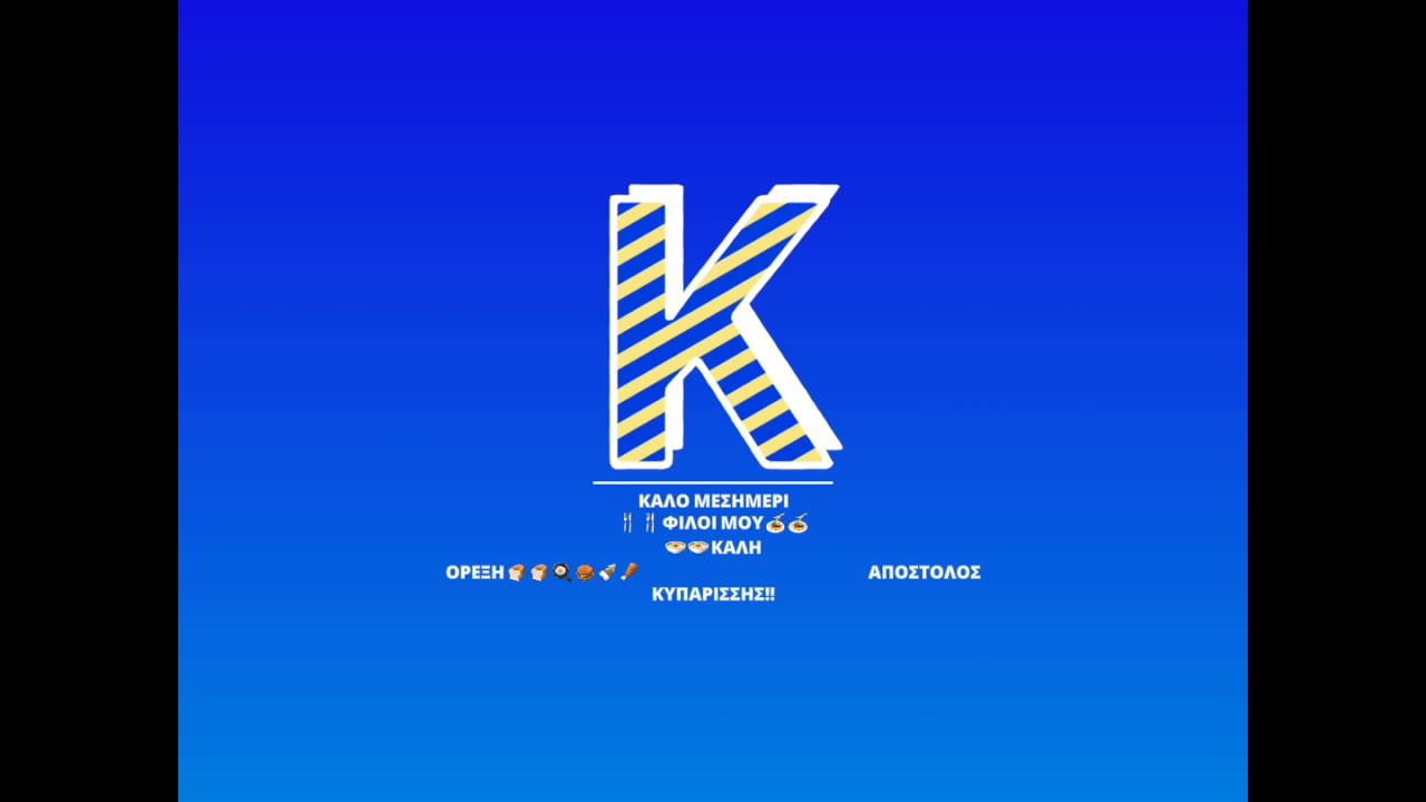 31 ιανουαρίου 2017 Youtube