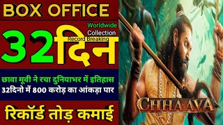 Chhaava Box Office Collection Vicky Kaushal Rashmika Mandana Chhava ...