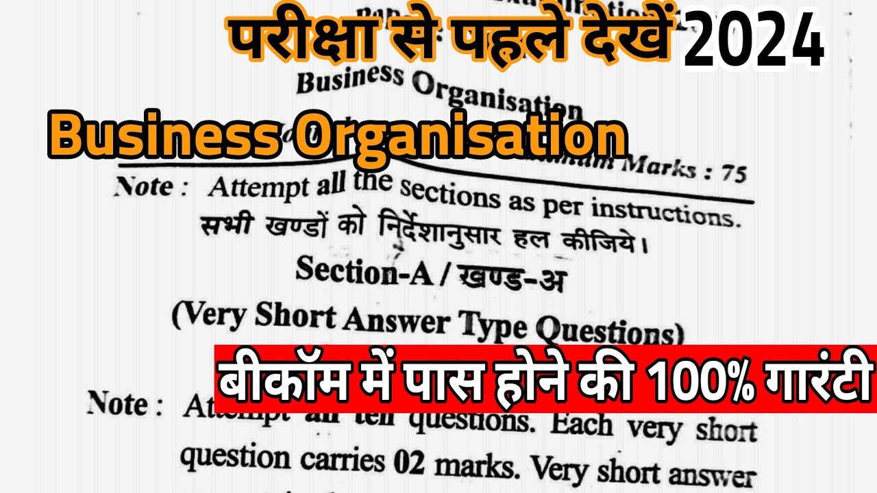 Bcom 1st Year Question Paper 2023 24 Business Organisation Questions