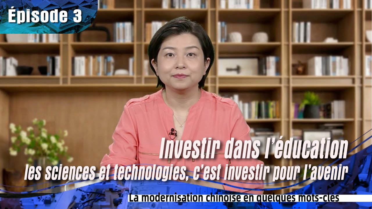 Investir Dans L éducation Les Sciences Et Technologies C Est Investir