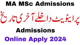 Ma Msc Admissions Last Date Update Ma Admissions 2024 Msc Admissions ...