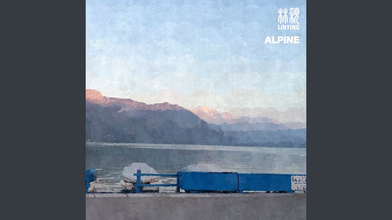 Alpine Youtube Music