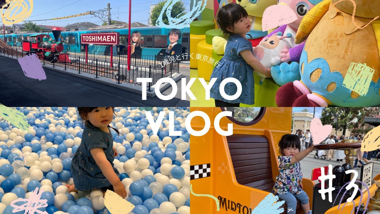 3 Tokyo Vlog Youtube