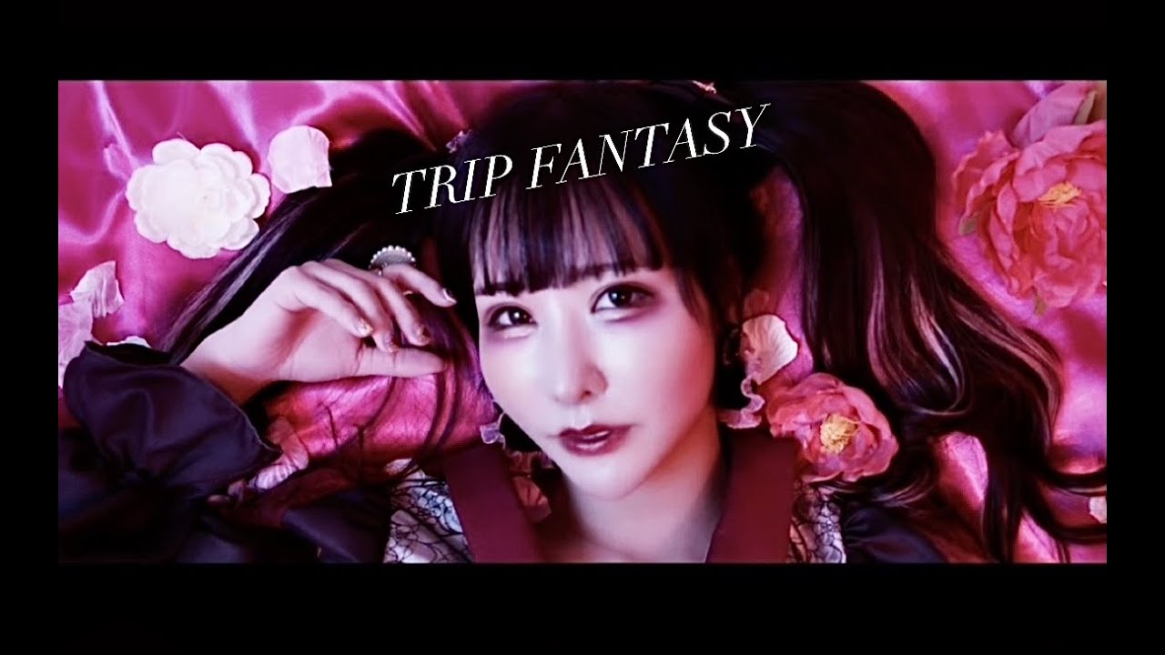 Trip Fantasy Mv Youtube