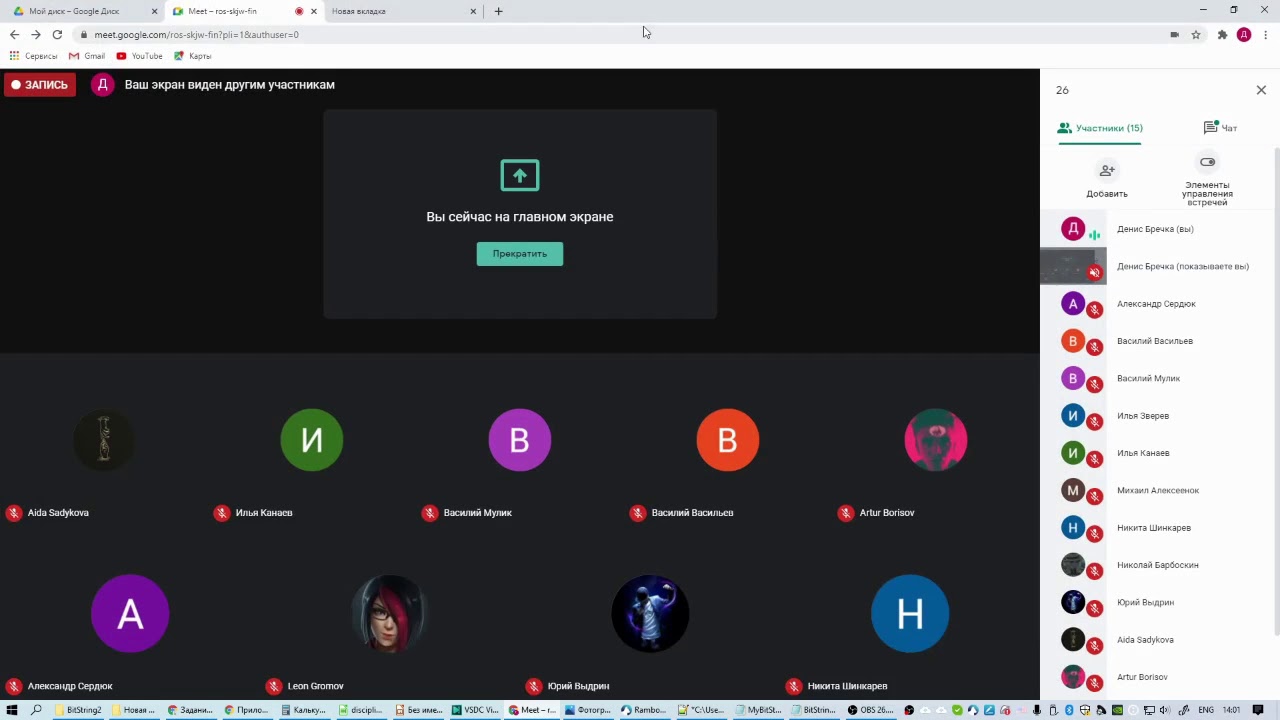 класс Bitstring на Python Youtube
