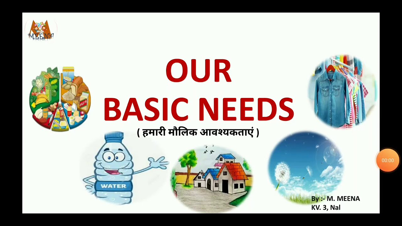 Our Basic Needs Youtube
