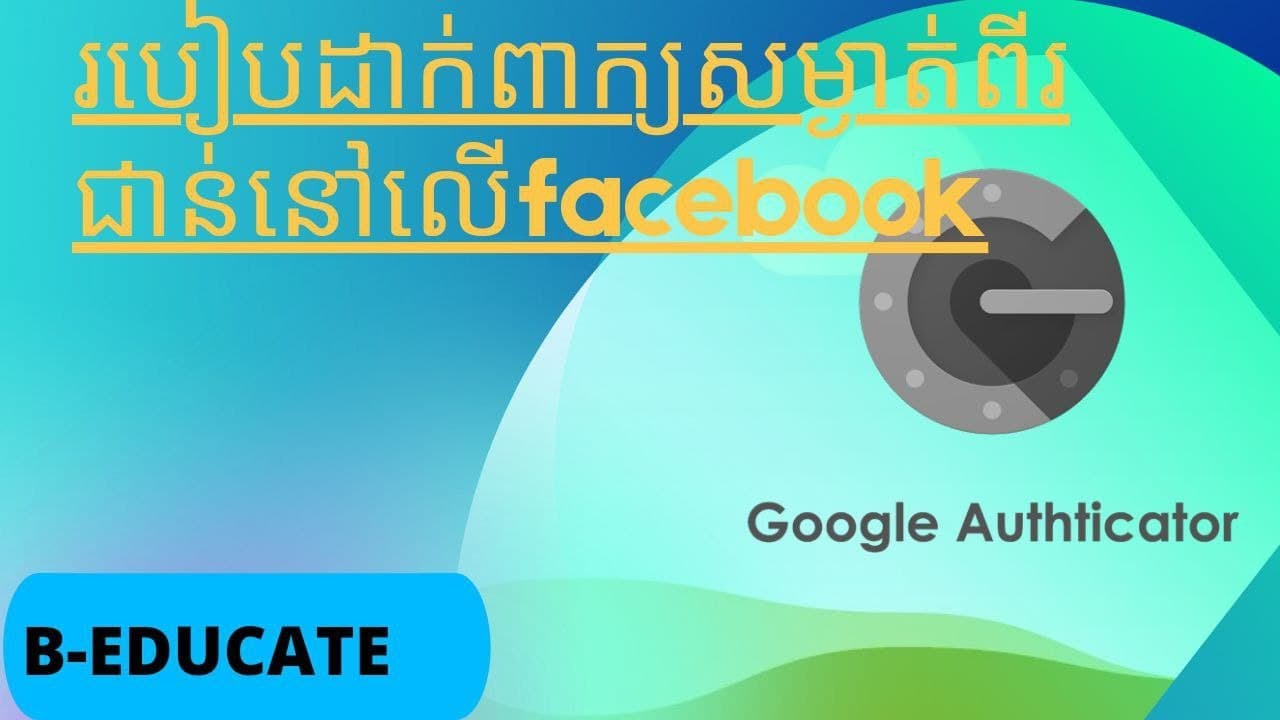 B Educate сюъсюфсяасюфсютсятсюьсю сювсядсющсювсюосюусю Facebook сюшсю сюусюясю сюьсюпсятсюпсю сючсю