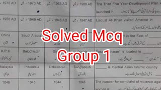 9th Class Pak Study Paper Lahore Board Group 1 Mcqs 2024 Class 9 Pak