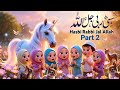 Hasbi Rabbi Jallallah Part 8 Beautiful Islamic Naat Kids Cartoon ...