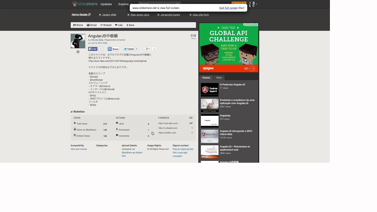 Angularjs中級編 Part2 スケジューリング Timeout Interval について Youtube
