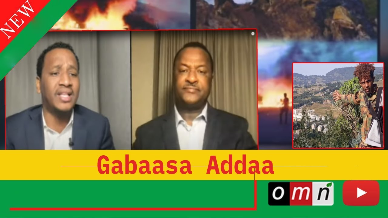 Omn Gabaasa Addaa Youtube