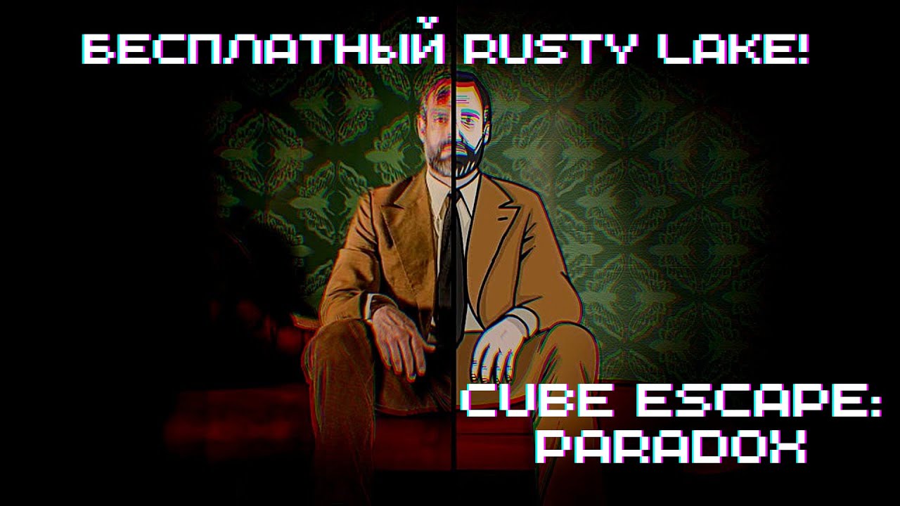 бесплатный Rusty Lake Cube Escape Paradox Chapter 1 Youtube