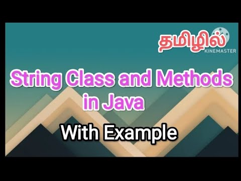 String Class And Methods In Java Java Programming In Tamil