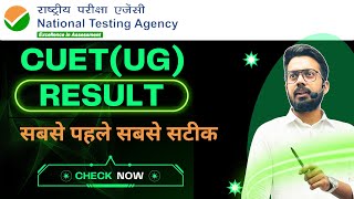 Cuet Ug Result 2024 Final Score Card Final Answer Key Nta Explain By ...