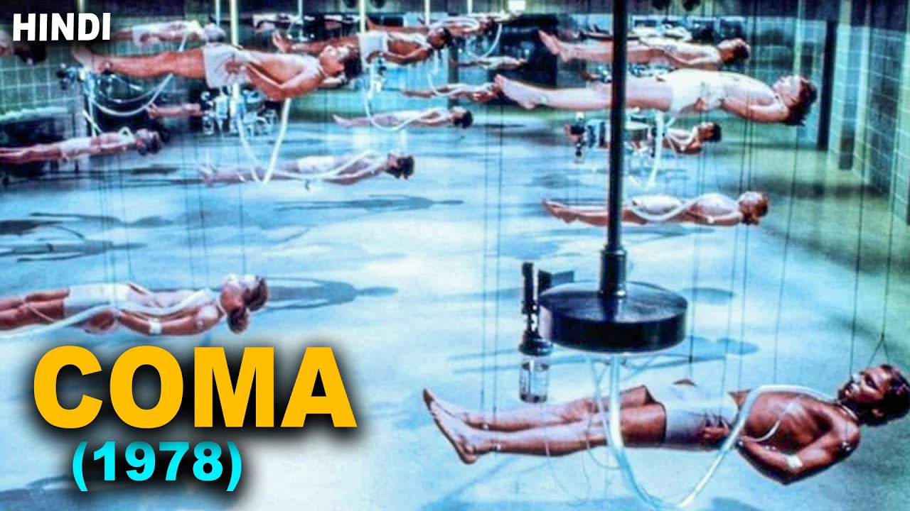 Hospital Putting Patient In Coma Explained In Hindi Coma 1978