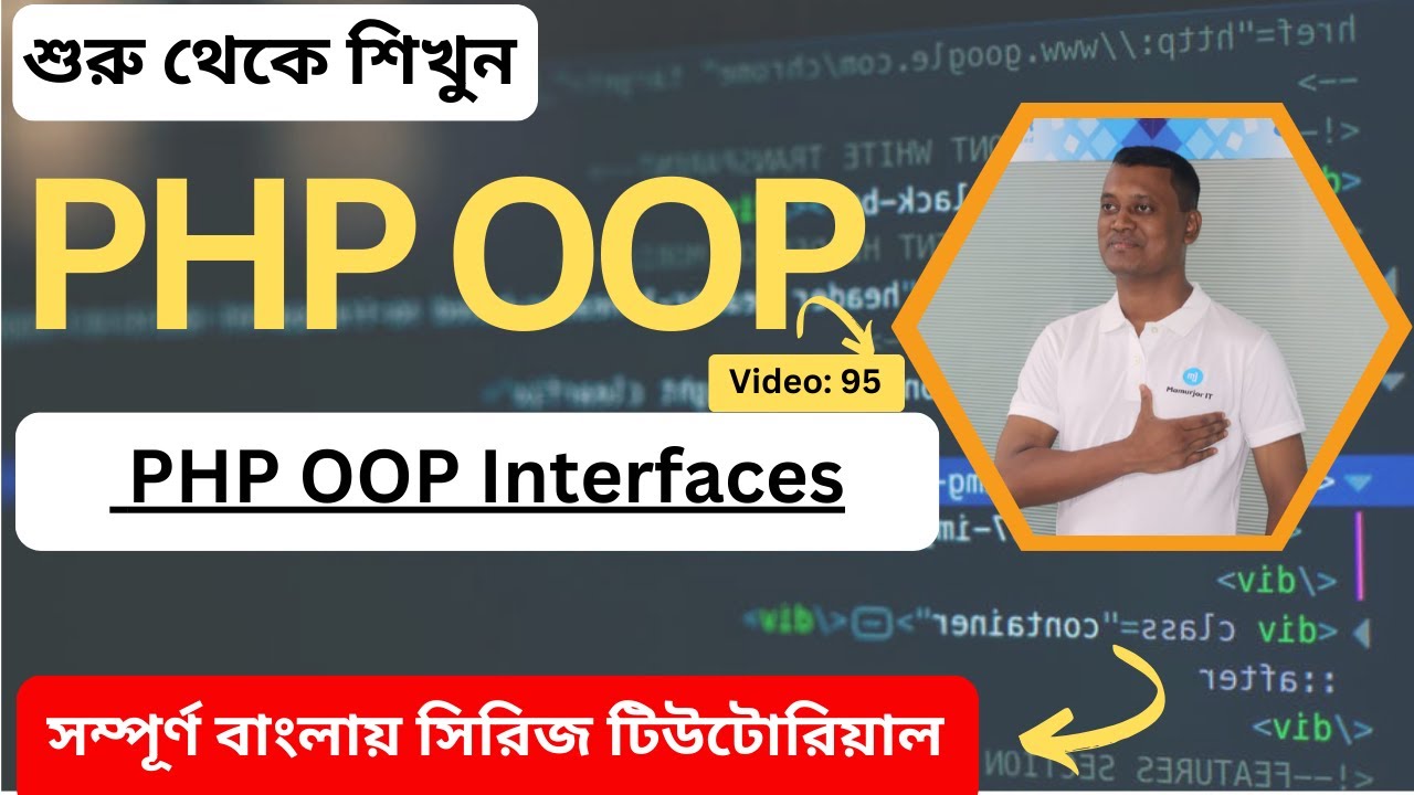 Demystifying Php Oop A Comprehensive Guide To Interfaces With Real