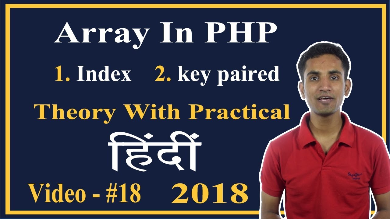 Array In Php Hindi Logical Vaibhav Youtube