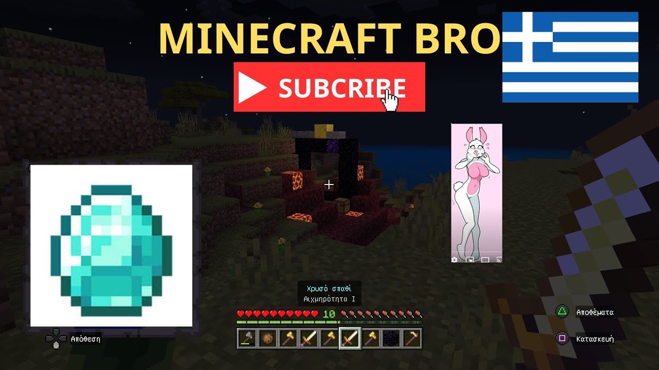 Minecraft Bro Youtube