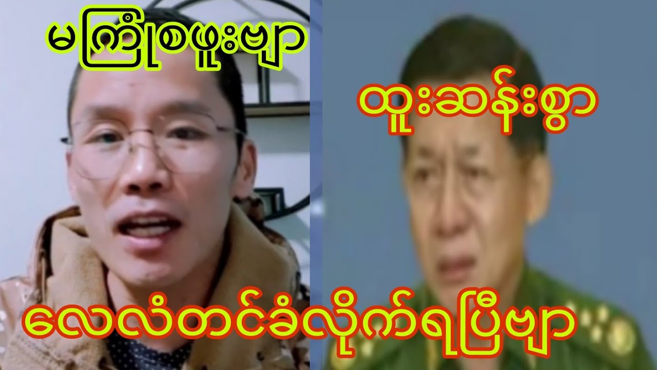 4 April 2024 Youtube