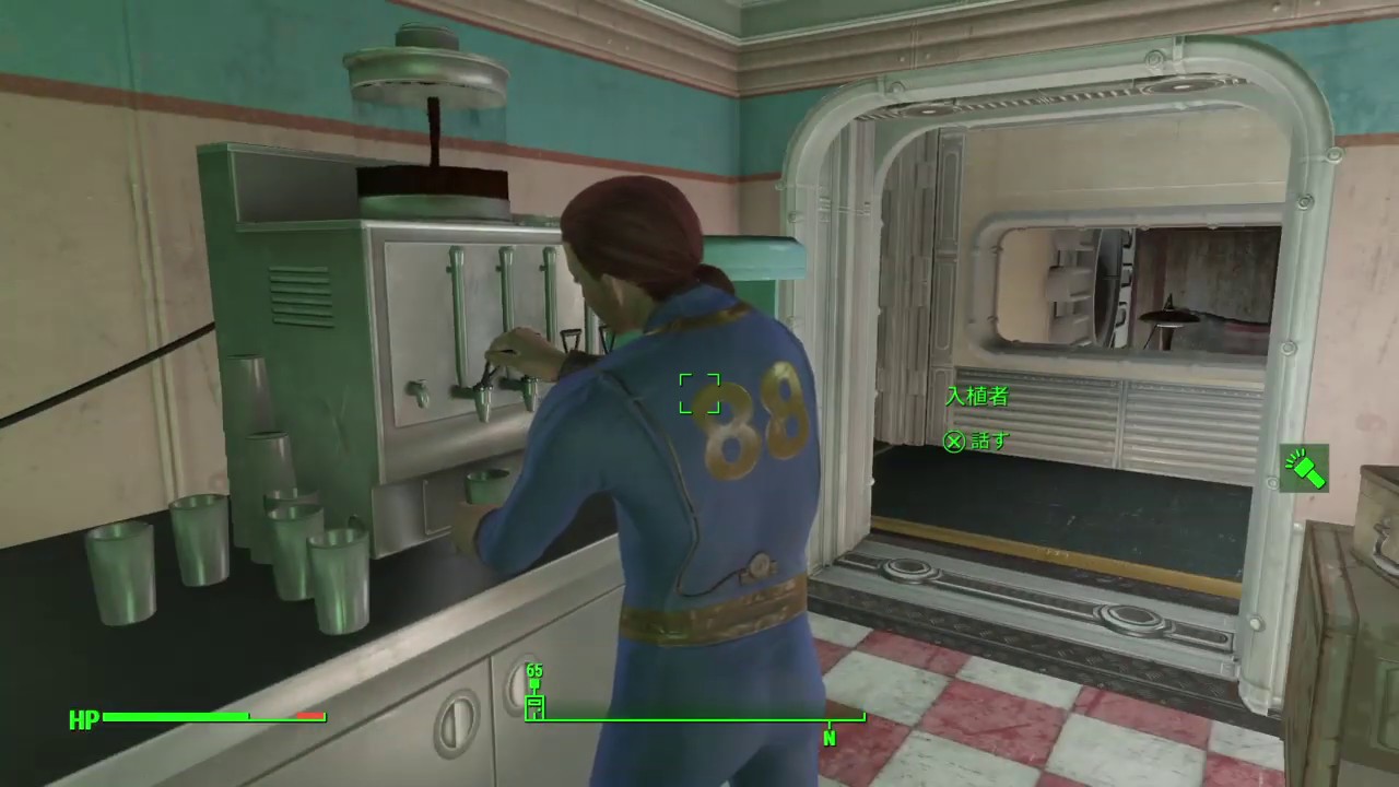 Fallout 4 Vault88 Youtube