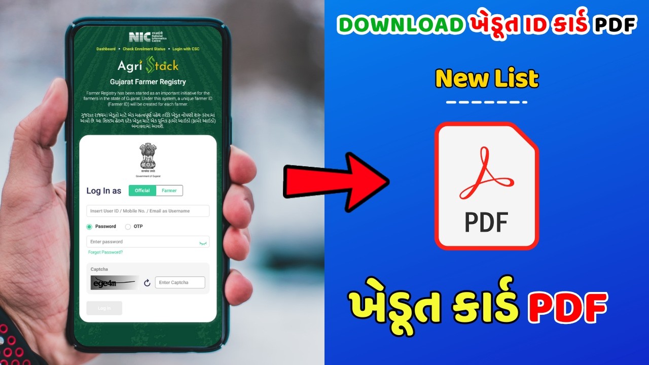Farmer Registry Gujarat Farmer Registration Pdf Download Farmer Id