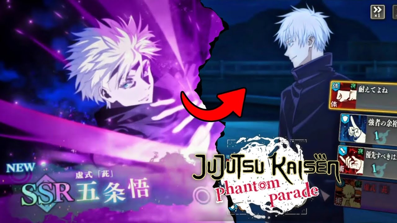 Hollow Purple Gojo Satoru Summon Gameplay In Jujutsu Kaisen Phantom