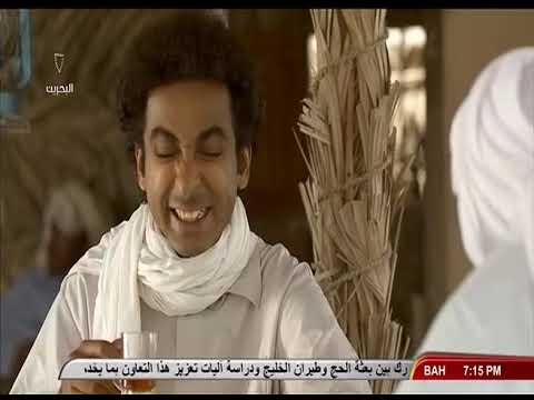 Ahl Al Dar Series Ep 01 Hd مسلسل اهل الدار وين ما انطقها عوية