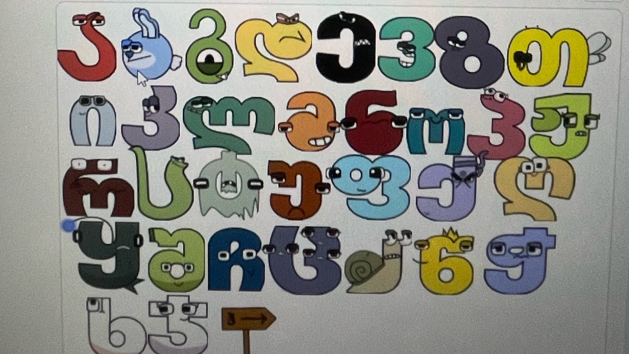 Georgian Alphabet Lore Youtube