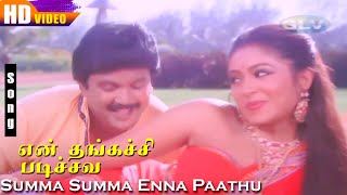 Summa Summa Enna Paathu Hd Prabhu Songs 90 S Evergreen Hit Song Master ...