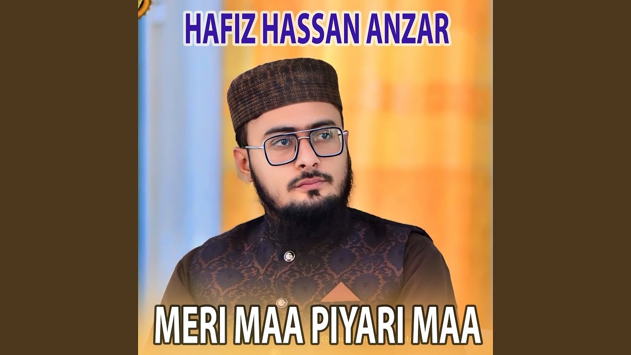 Meri Maa Piyari Maa Youtube