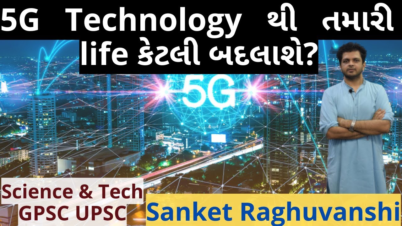 5g Technology In India Explained Benefits Disadvantages Science Tech