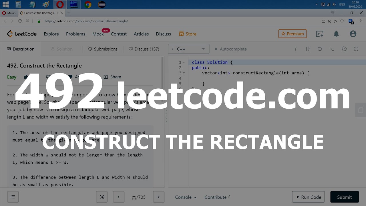 разбор задачи 492 Leetcode Construct The Rectangle решение на C