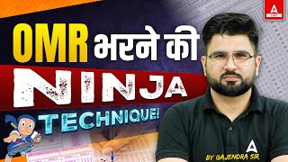 How To Fill Omr Sheet Cuet 2024 How To Download Admit Card Edushield ...