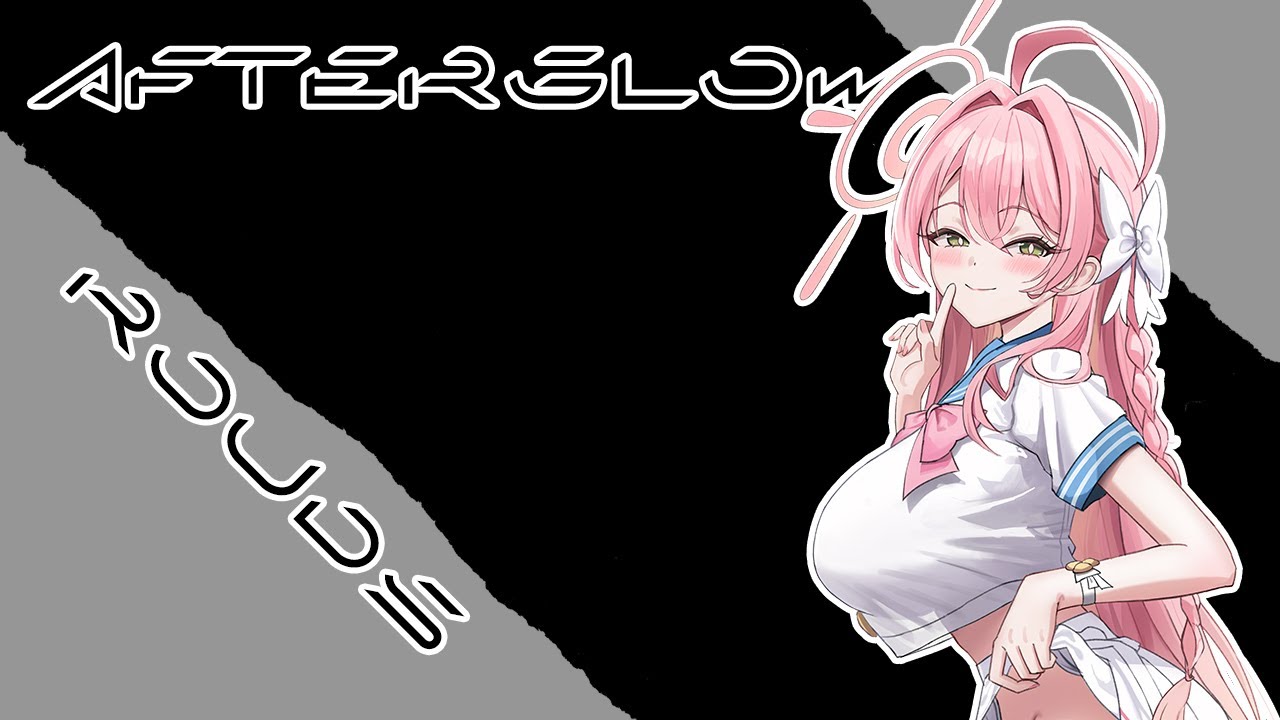 Rouds Afterglow Youtube