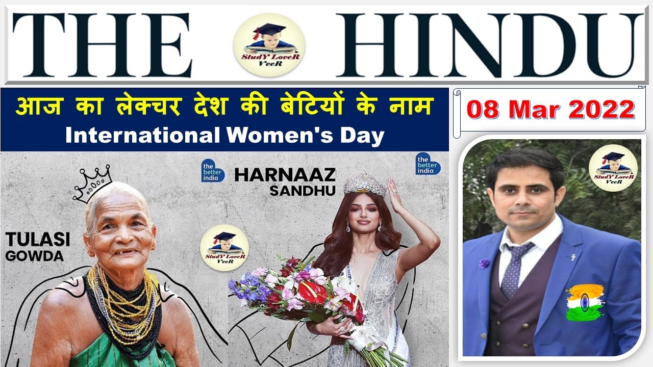 The Hindu Analysis 08 March 2022 News Paper Editorial Analysis
