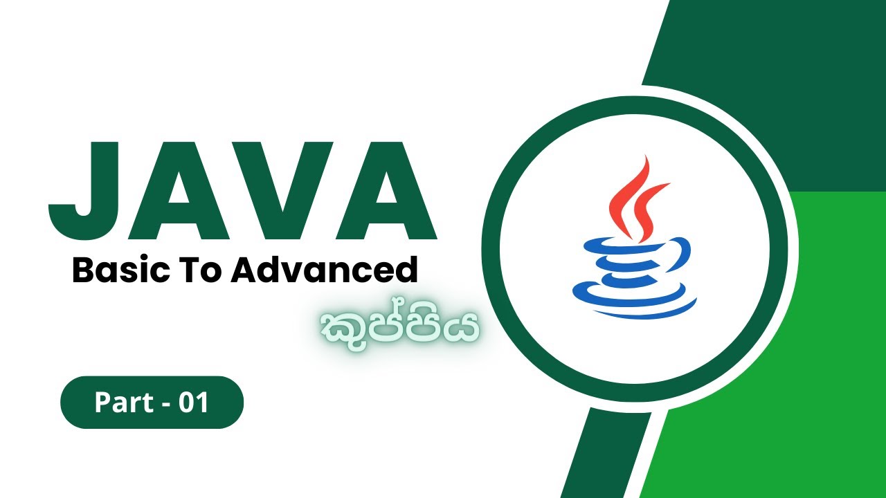 Java à šà à à šà à à º Software Engineering 2 Youtube