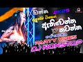 140bpm New Sinhala Old Songs 6 8 Dance Mix Dj Nonstop Dj Mihiya Remix ...