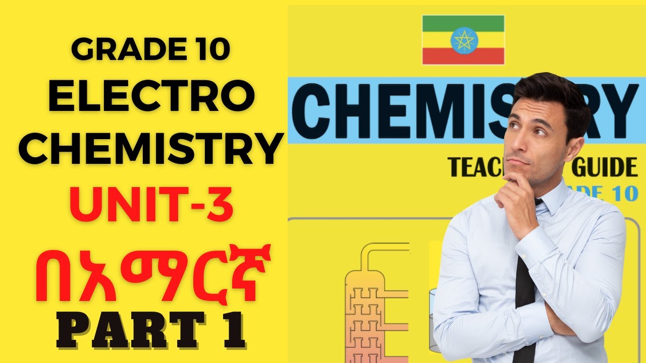 Grade 10 Chemistry Electro Chemistry Part 1 Unit 3 Easy Youtube