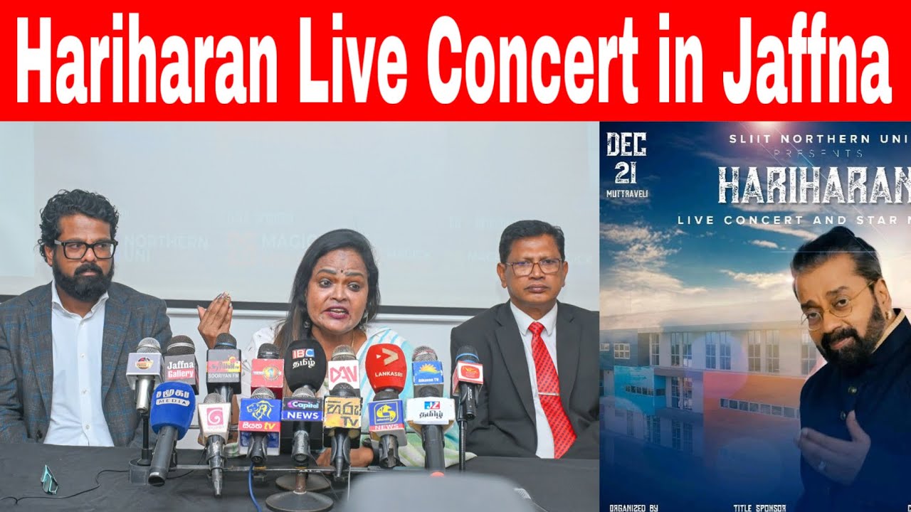 Hariharan Live Concert In Jaffna Youtube