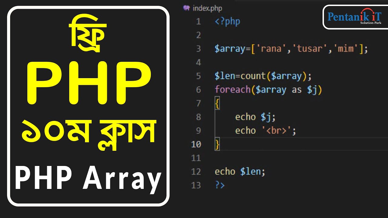 Array Functions Tips And Tricks Bangla Tutorial For Beginners Php