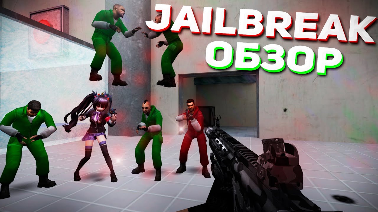 кс 1 6 джайл сервер Jb любимая тюрьма Free Vip обзор джайл